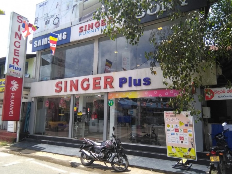 Singer Plus Showroom in Galle (Wanduraba Town) for Urgent Sale, Galle